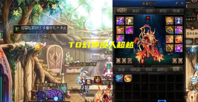 DNF：主播排行榜来了！幻神T0只有1位，枪魂冰子已跌落T3_腾讯新闻