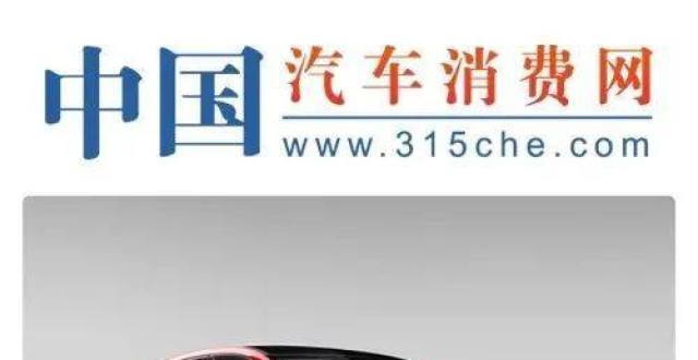 售13.59-14.59万元 一汽奔腾B70 2.0T上市_腾讯新闻
