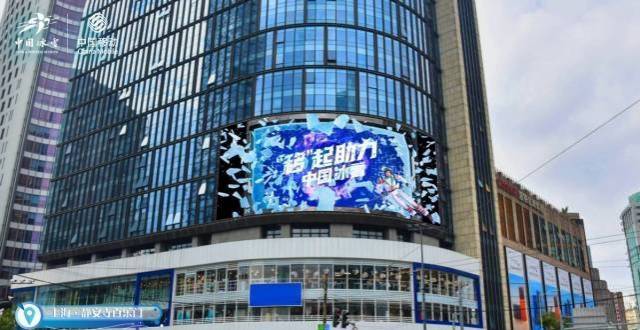 数智人裸眼3D震撼登场 Meet GU点燃冰雪热情_腾讯新闻