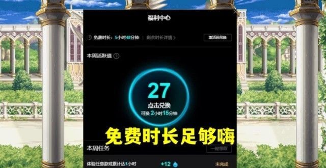 DNF：35个云礼包领不了？1个小技巧，175个宠物饲料到手_腾讯新闻