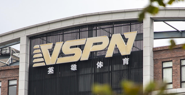 9个月营收超13亿，全球最大电竞运营商英雄体育VSPN启动港股IPO_腾讯新闻
