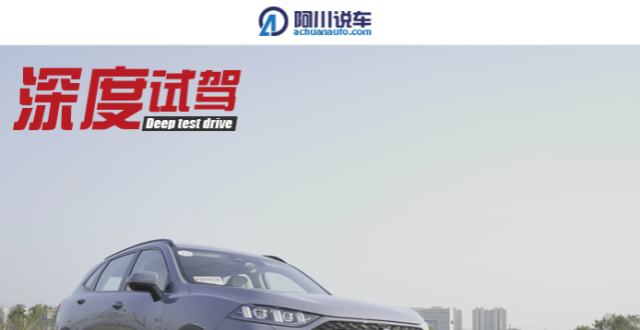 试驾WEY拿铁：破百7.5s，百公里油耗4.9L，不输CR-V和RAV4_腾讯新闻