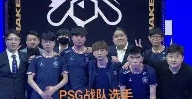 RNG选女枪就是偷听，“PSG公开队内语音，六人一起调侃BP小点声”_腾讯新闻