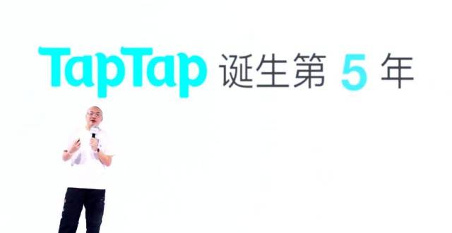 TapTap第五年：让开发者走向全球化！_腾讯新闻