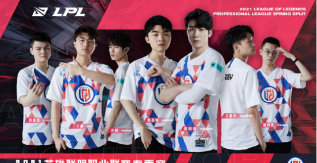 世界第一ADC征战LDL？LGD直播挖微笑：你是哪个战队的？_腾讯新闻