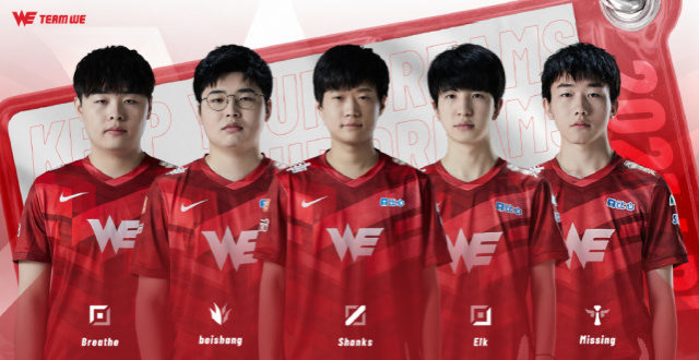 NEST选手名单上架，IG派出野王Xun，EDG希望哥回归舞台_腾讯新闻