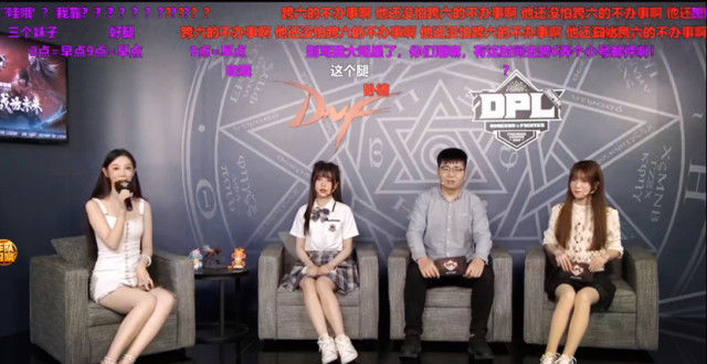 DNF：可爱在性感面前，一文不值！梦 涵 一人让DPL爆火_腾讯新闻