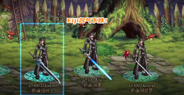 DNF：Eiji也失去了初心？两种看号方式推出，另类的“割韭菜”_腾讯新闻