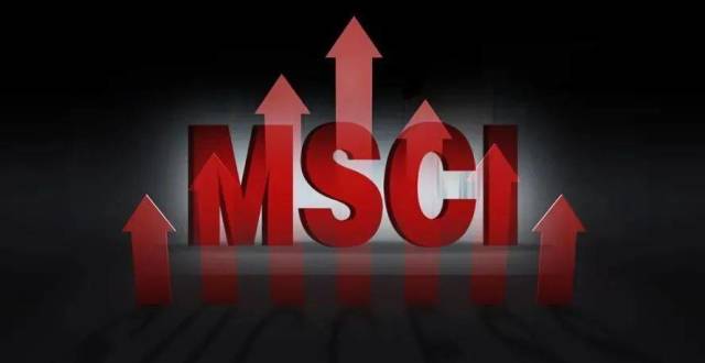 MSCI成分股调整了！千亿白马股深跌后重回外资买入菜单！开市怎么走？_腾讯新闻