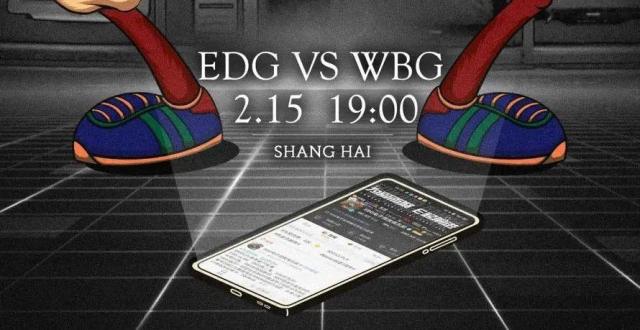 赛事预告丨2022LPL春季赛·常规赛 EDG VS WBG_腾讯新闻