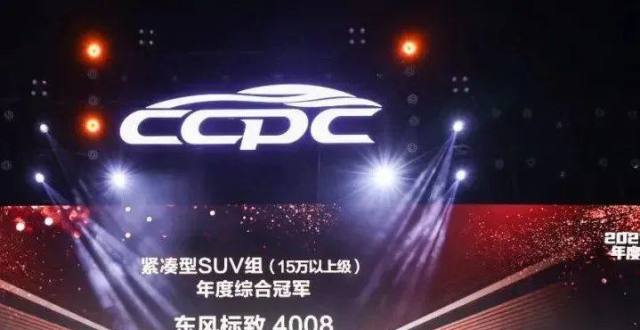 冠军凭啥是TA？这就告诉你！_腾讯新闻