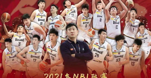 时隔7年，广西再夺NBL总冠军！26分12板，他可以冲击一下CBA？_腾讯新闻