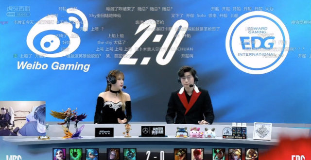 爆冷！“S11冠军EDG被WBG零封”，姿态评价：没想到这么简单被吃掉！_腾讯新闻
