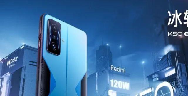 3299元起！Redmi K50电竞版测评体验｜全方位 全线拉满？_腾讯新闻