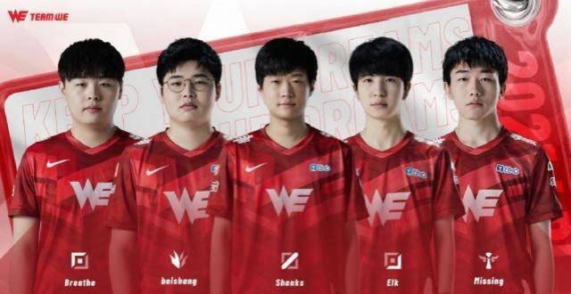 NEST：WE2：0轻取RW WE3分钟被打1-6竟翻盘成功_腾讯新闻