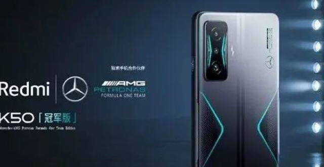 Redmi K50电竞版/冠军版发布！3299起_腾讯新闻