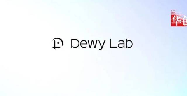 纯净美妆品牌“Dewy Lab淂意”完成华创资本领投千万美元Pre-A轮融资_腾讯新闻