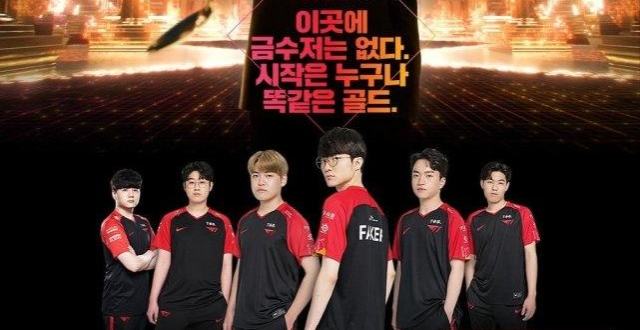 提升含金量？T1 CEO：建议MSI改成赛区前二的队伍参加_腾讯新闻