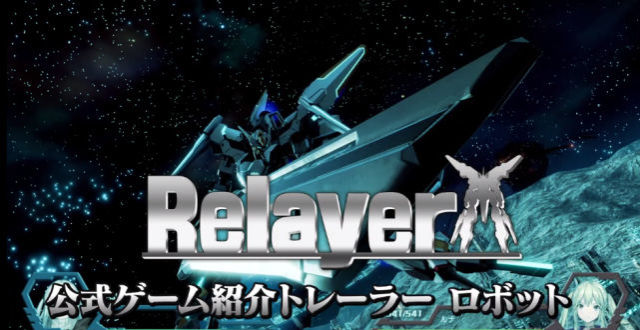 机甲SRPG新作《Relayer》新演示 2022年2月17日发售_腾讯新闻