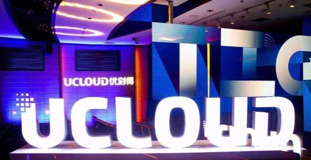 Ucloud宣布关停Ulot公有云服务，物联网平台背后隐忧凸显_腾讯新闻