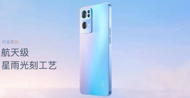 2199～3999元，OPPO Reno7系列新品发布！全球首发IMX709 超感光猫眼镜头_腾讯新闻