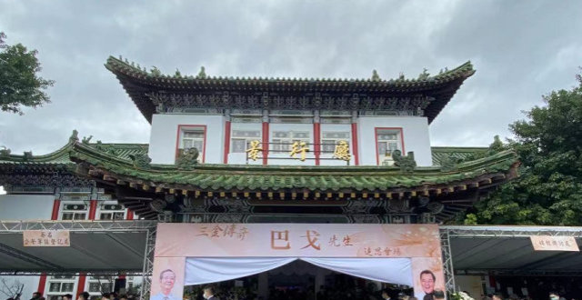 68岁演员巴戈病逝告别式现场曝光子女及众星泪送最后一程 腾讯新闻