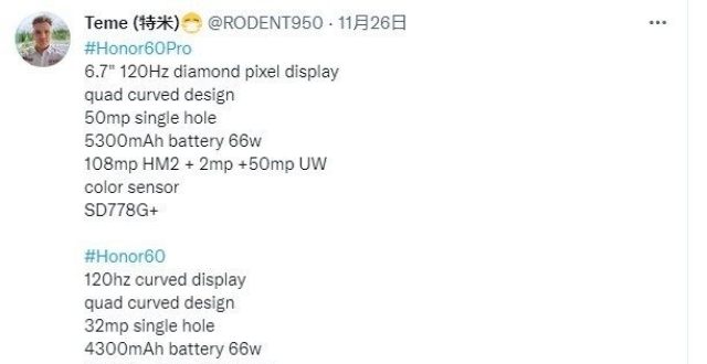 1亿像素主摄＋骁龙778G Plus＋！荣耀60配置曝光_腾讯新闻
