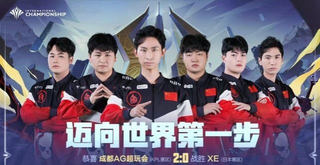 AG2-0日本XE，首战告捷！梦泪直言：绝不能输日本队，目标夺冠！_腾讯新闻