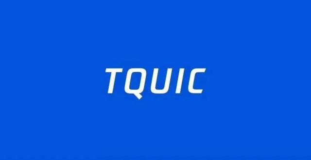 提速 30％！腾讯TQUIC 网络传输协议_腾讯新闻