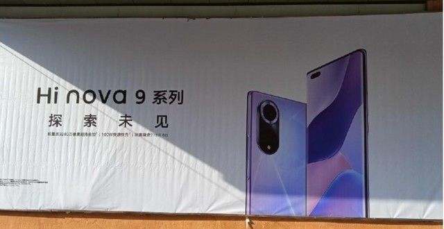 中邮Hi nova 9手机 非常像友商的一款产品_腾讯新闻