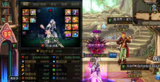 DNF：从手法方面分析，3大剑魂主播谁的技术第一？Eiji和木叶输了_腾讯新闻