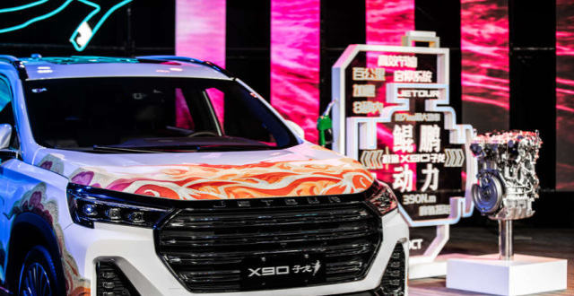 捷途X90子龙车型正式上市 13.99万元起 全系搭载2.0T鲲鹏动力_腾讯新闻
