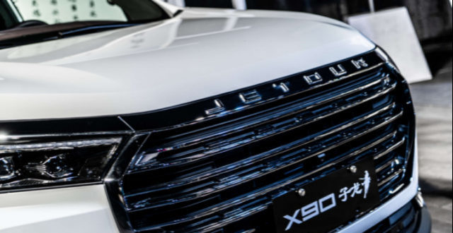 捷途X90子龙上市，13.99起配鲲鹏动力2.0T_腾讯新闻