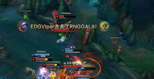 Viper小炮超神主宰比赛，Gala有点隐身，EDG扳平比分_腾讯新闻