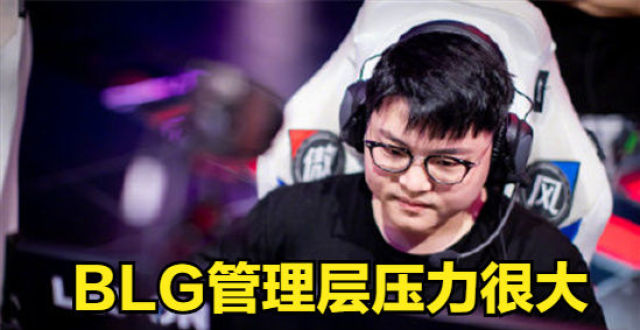 V5三C亮VN致敬Uzi！众解说直接沉默，搞节目效果？_腾讯新闻