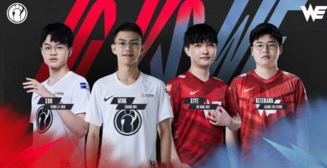 恭喜WE！Xiye喜提2连MVP拖IG下水 IG季后赛希望基本断绝_腾讯新闻