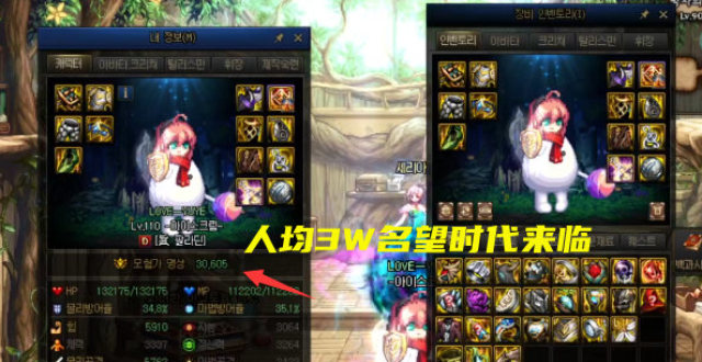 DNF：从1.8W名望突破3W，一阵雨仅用10天，但才达到白图英雄王者门槛_腾讯新闻