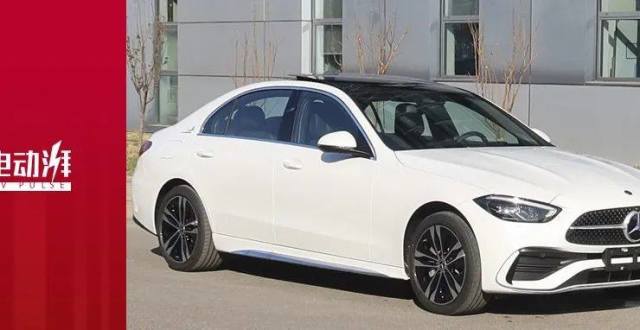 最高时速235km/h，搭载2.0T插混，奔驰C 350 eL申报图亮相_腾讯新闻