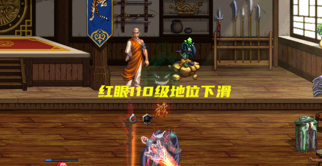 DNF：110级“十剑”排名！红眼地位下滑跌落T2，T0幻神只有1个_腾讯新闻