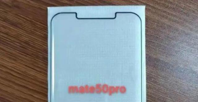 【新机】刘海屏＋鸿蒙3.0，Mate50会迟到但不会缺席_腾讯新闻