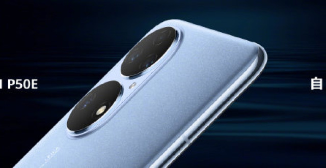 华为P50E手机发布：配骁龙778G处理器 4088元起售_腾讯新闻