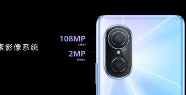 华为首款一亿像素手机 华为nova9 SE 2199元起_腾讯新闻