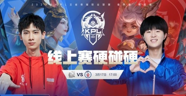 KPL今日预报丨春之GK能否拿下深圳DYG，晋级SA卡位赛？_腾讯新闻