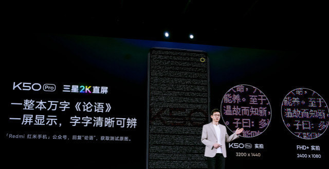 红米K50系列发布：天玑9000、天玑8100悉数登场，澎湃P1加持_腾讯新闻