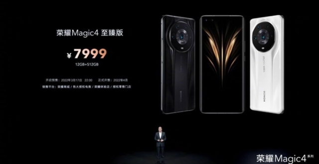 荣耀Magic4系列价格汇总：起步3999元、至臻版7999元_腾讯新闻
