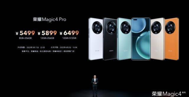 荣耀Magic4系列3999元起售 智慧化能力打破硬件内卷_腾讯新闻