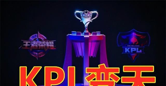 XYG碾压LGD，跻身S组顶级强队！妖狼星替换天狼星，KPL要变天了？_腾讯新闻