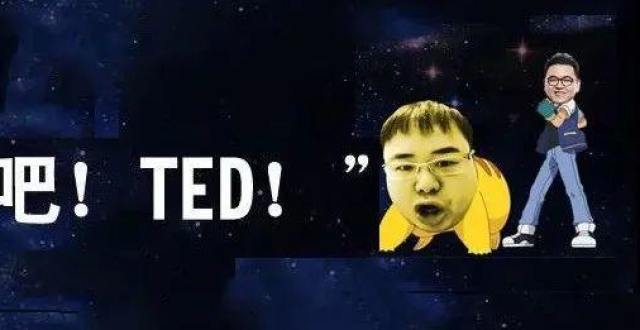 从WCG季军到被十殿殴打，TeD三年缩水了多少殿？_腾讯新闻