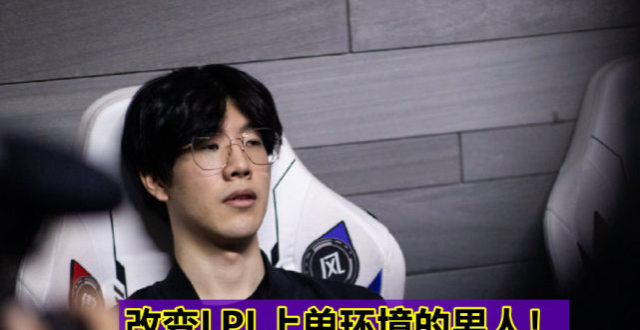 “开到Uzi团战就能赢！”957谈职业回忆：Uzi是最难被开到的AD！_腾讯新闻