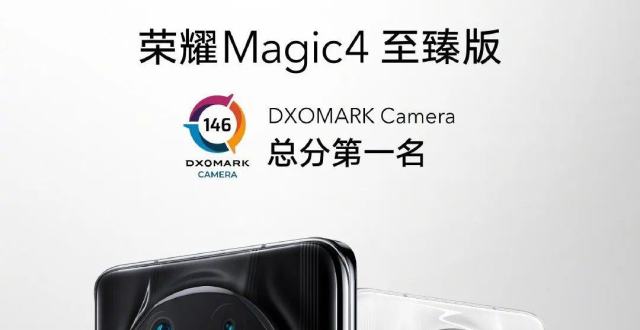 3999元起，荣耀Magic4系列正式发布_腾讯新闻